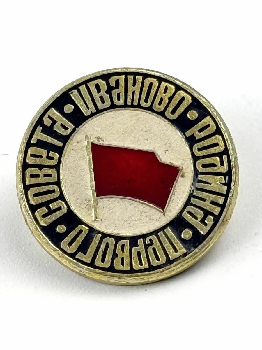 Винтажный, антикварный советский значок СССР