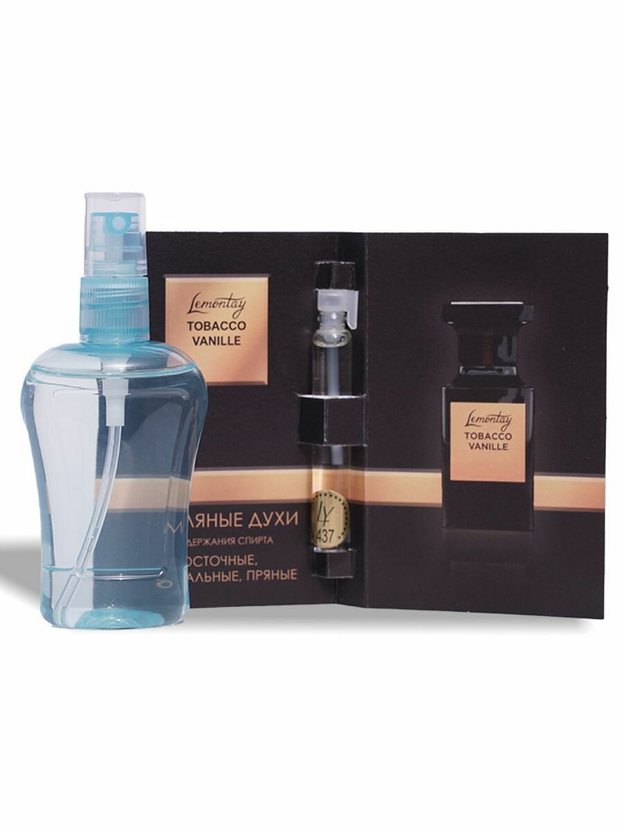 Lemontay №437, духи женские Tobacco vanille, флакон с распылителем 55 мл + подарок масляные духи 3 мл