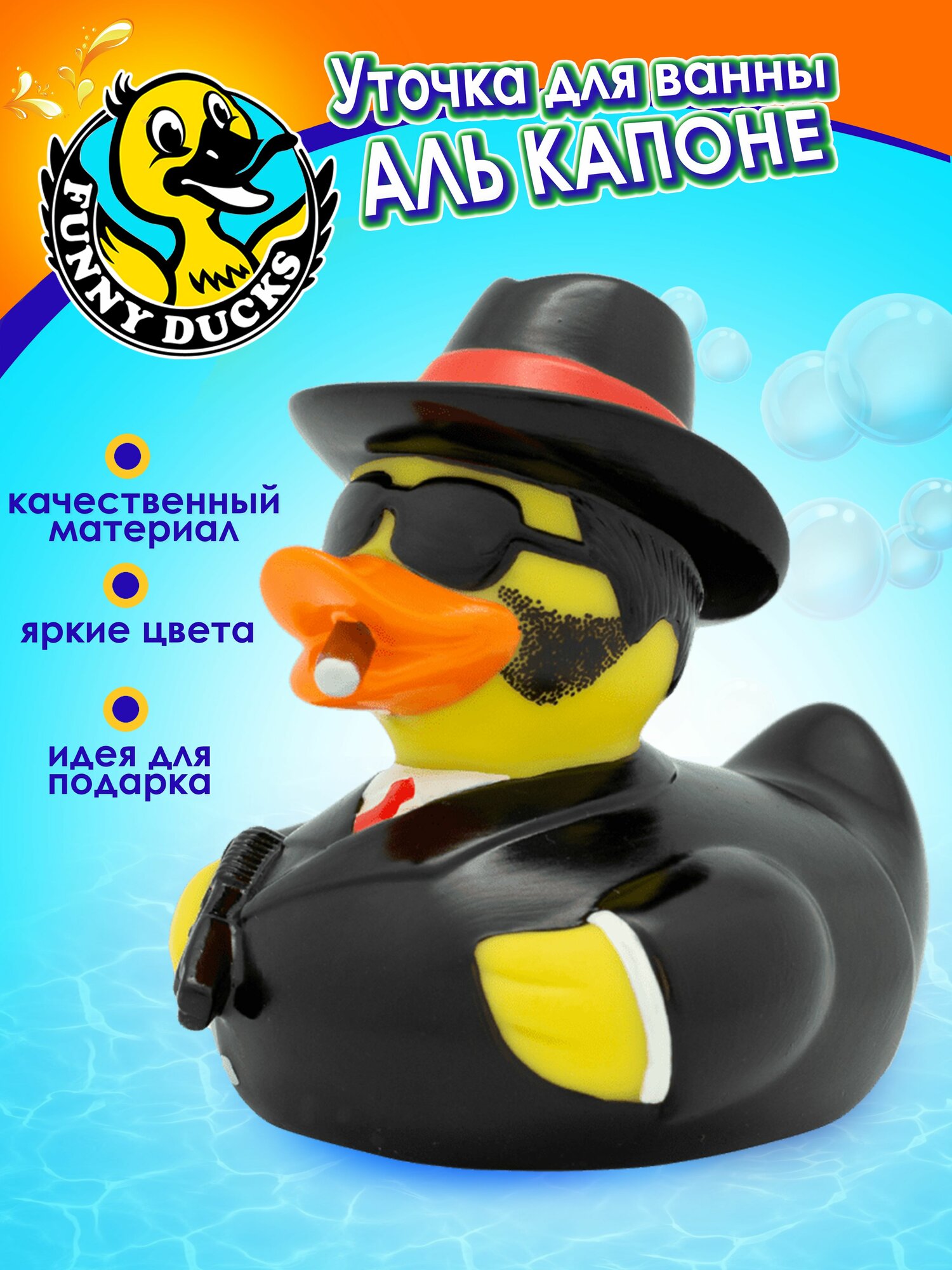 Игрушка для ванны , сувенир Уточка Аль Капоне