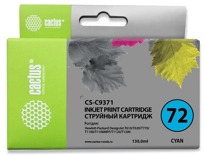 Картридж струйный CACTUS №72 фото голубой, 130мл для HP DJ T610 T620 T770 T1100 T1100 T1120 T1200 с чипом (CS-C9371)