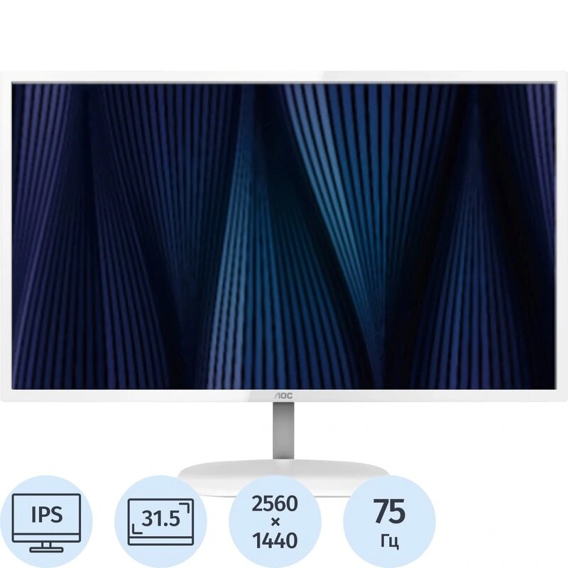 Монитор AOC Value Line Q32V3S/WS 31.5 QHD/IPS/75Гц /250cd/HDMI/DP/белый