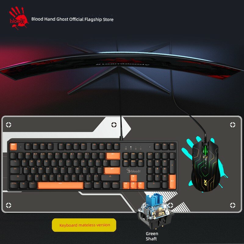 Комбо механической клавиатуры и мыши с клавиатурой S510 Cherry MX Blue Switch, проводной игровой клавиатурой и мышью