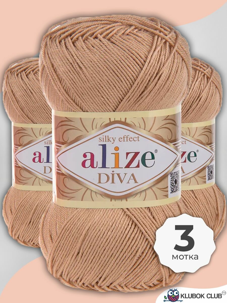 Пряжа для вязания Alize Diva летняя 350 м / 100 г, цвет 368, 3 мотка