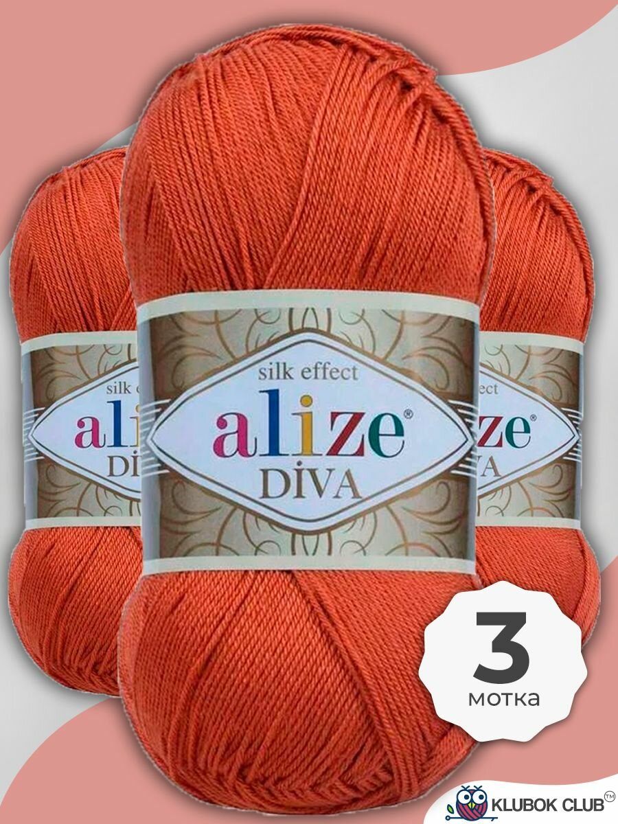 Пряжа для вязания Alize Diva летняя 350 м / 100 г, цвет 36, 3 мотка