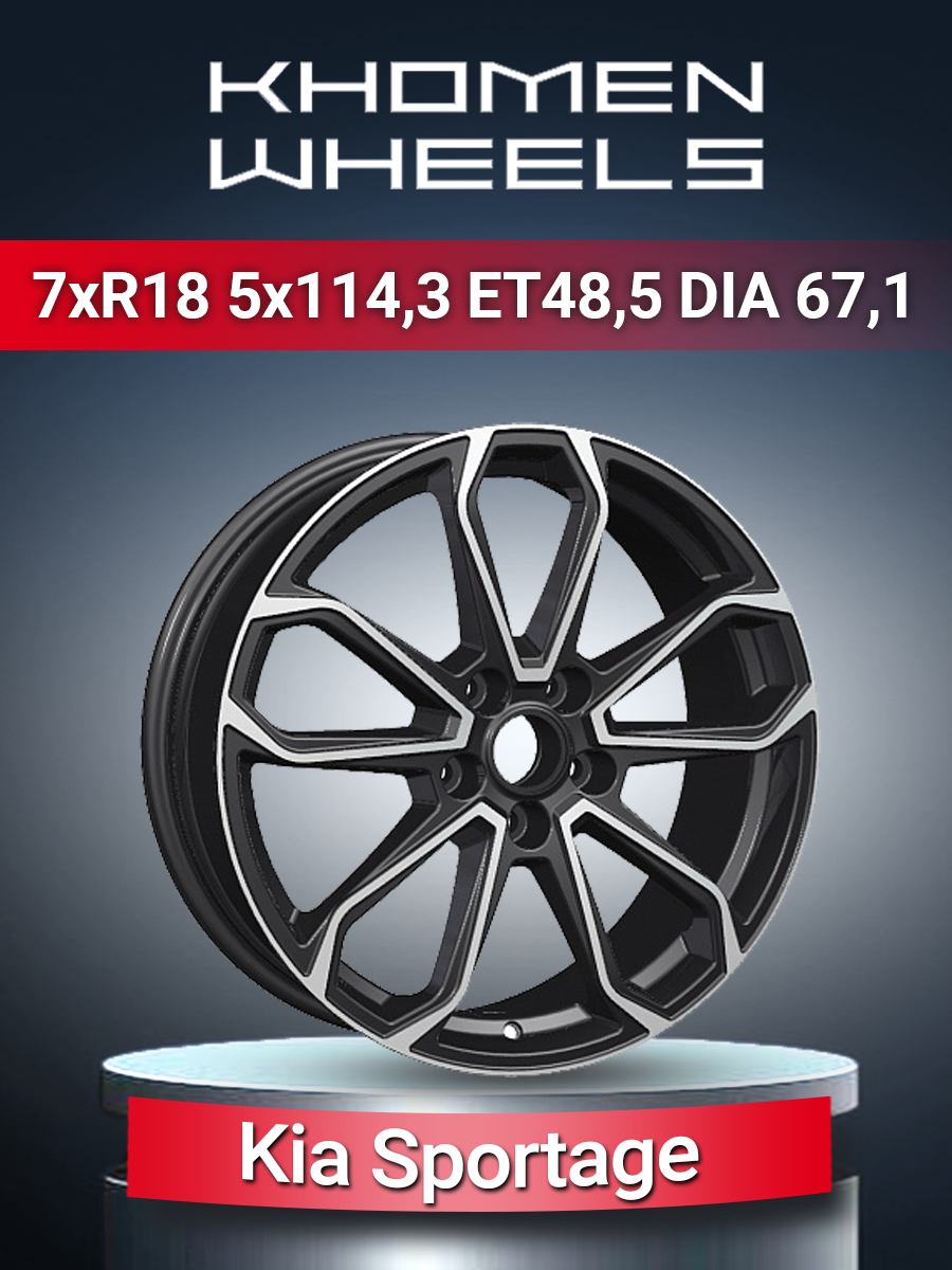 Диск автомобильный Khomen Wheels 1816 Kia Sportage 7x18 5x114,3 ET48,5 67,1 Black-FP