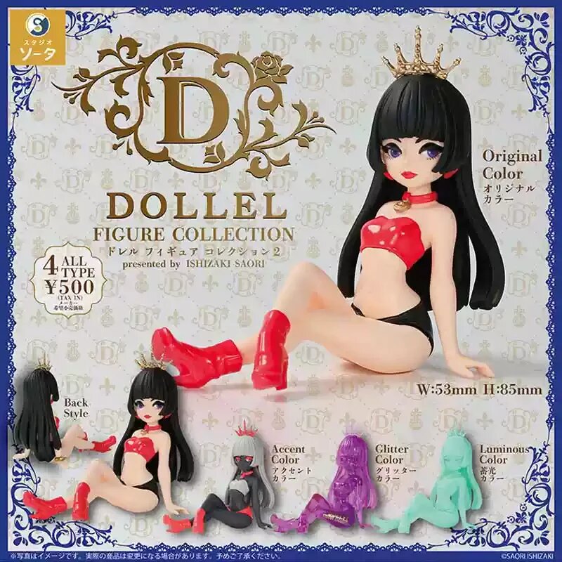 Фигурка Bandai So-Ta Dollel P2 Miss Chic Girl, Цвет: 4 PCS Capsule Toys