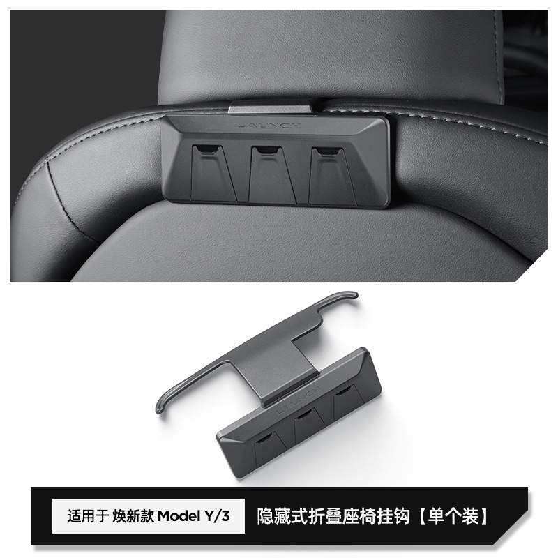 Головная опора для сидений Tesla Model 3 Refresh 2023-2025, подходит для водителя и пассажира, универсальная установка