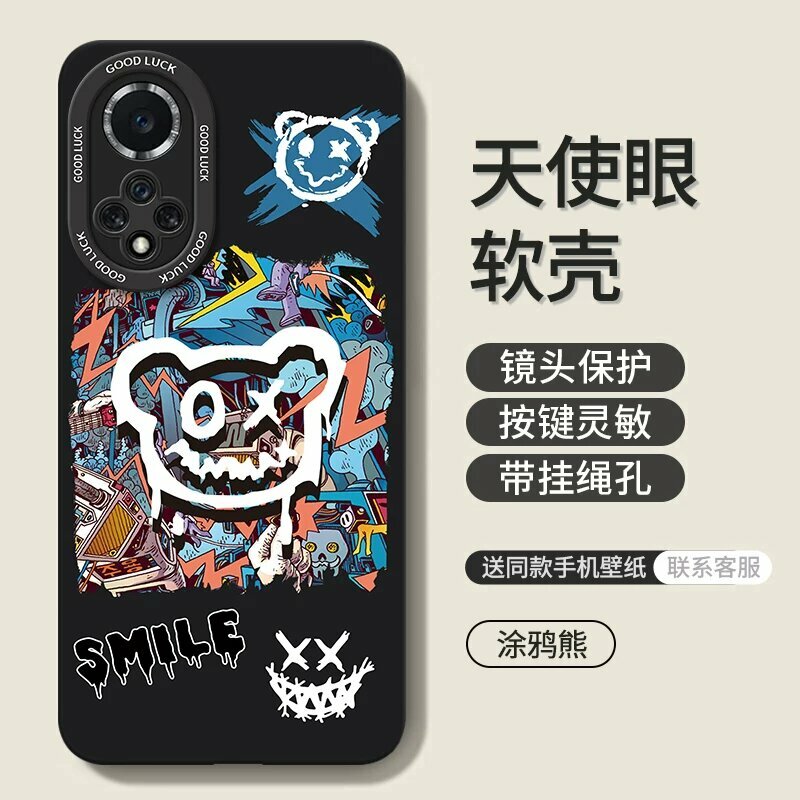 Защитный чехол с полным покрытием для Huawei Nova 9 с рисунком Граффити Медведь в классическом черном