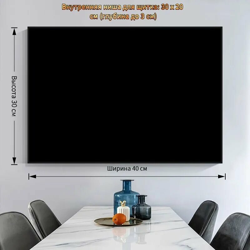 Крышка для электросчетчика 40x30 см, откидной механизм, скрытый декор