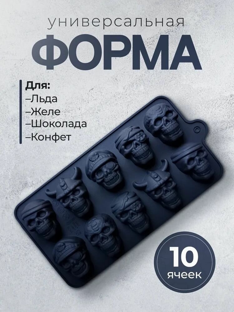 Форма для льда, 1 шт — фото 1