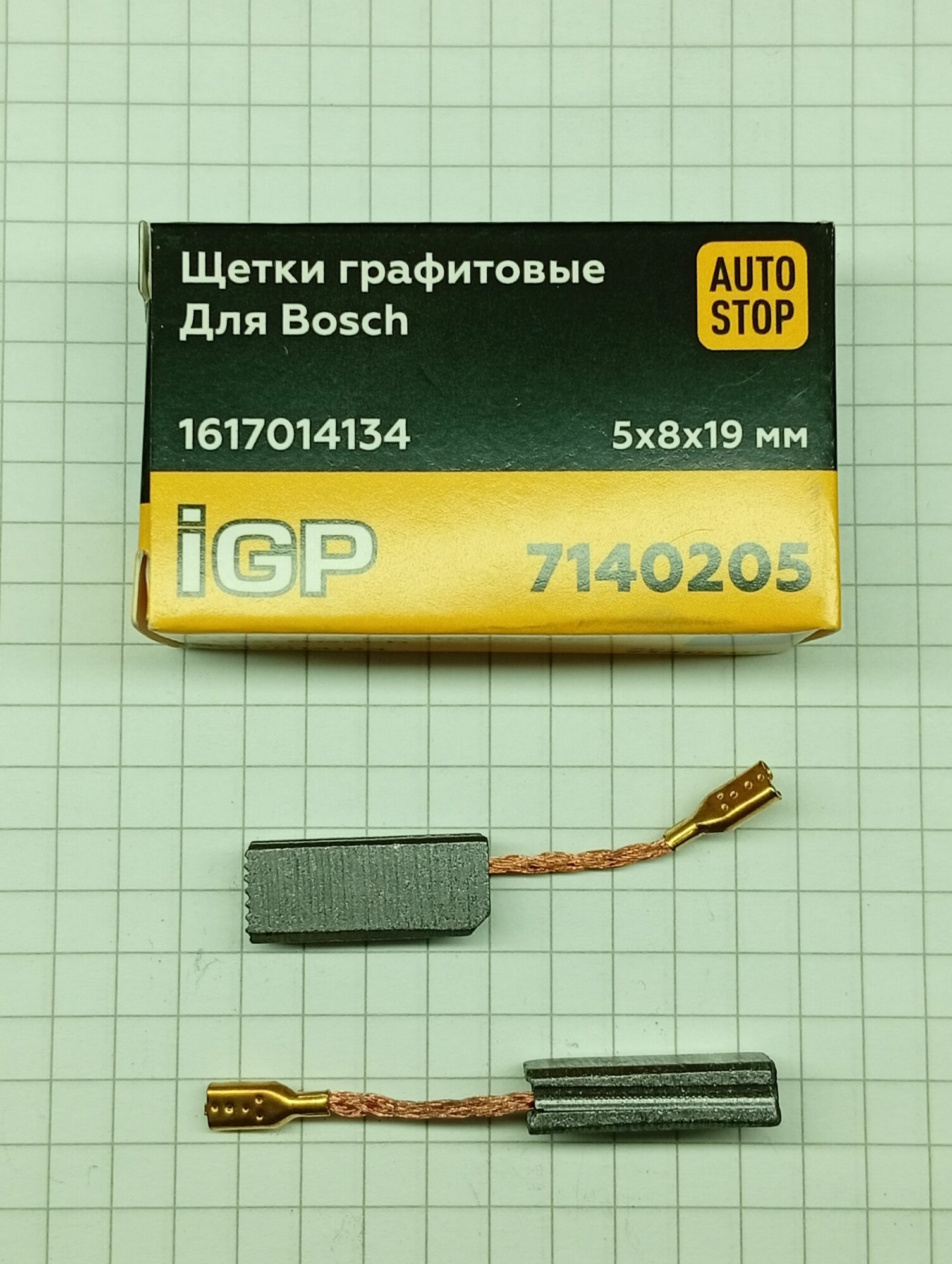 Щетки графитовые (5х8х19) автостоп / 7140205