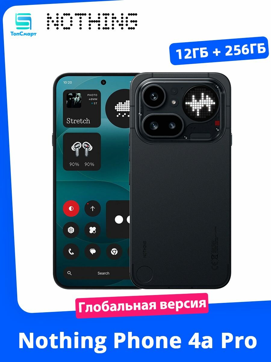Смартфон Nothing Phone 4a Pro Глобальная версия 5G NFC 12 ГБ 256ГБ, черный