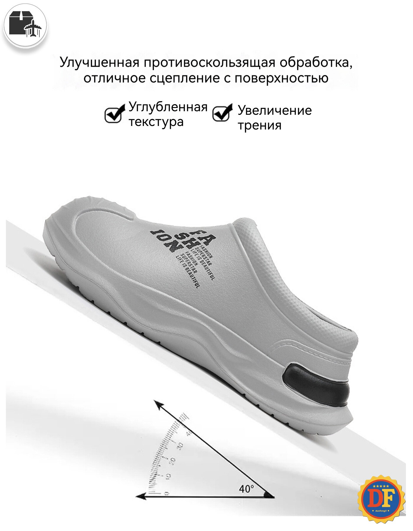 Кухонная обувь: Мужские кухонные тапочки-кроссовки 2026 — EVA, водонепроницаемые, нескользящие, черное,40/41,25.5cm