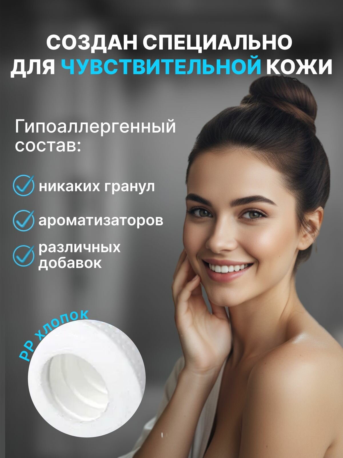 Фильтр для душа 2 шт. — фото 1