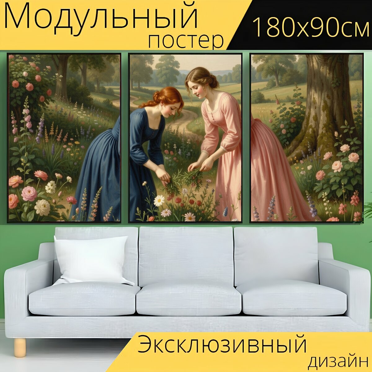 Модульный постер "Две девушки в цветочном саду. Романтическая сцена в пастельной живописи: юные барышни в голубом и розовом платьях." 180 x 90 см. для интерьера на стену в тубусе