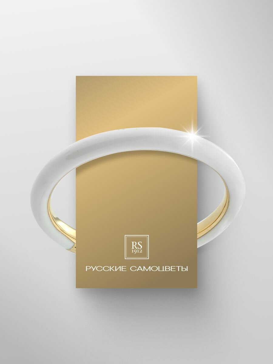 Кольцо, желтое золото, 585 проба