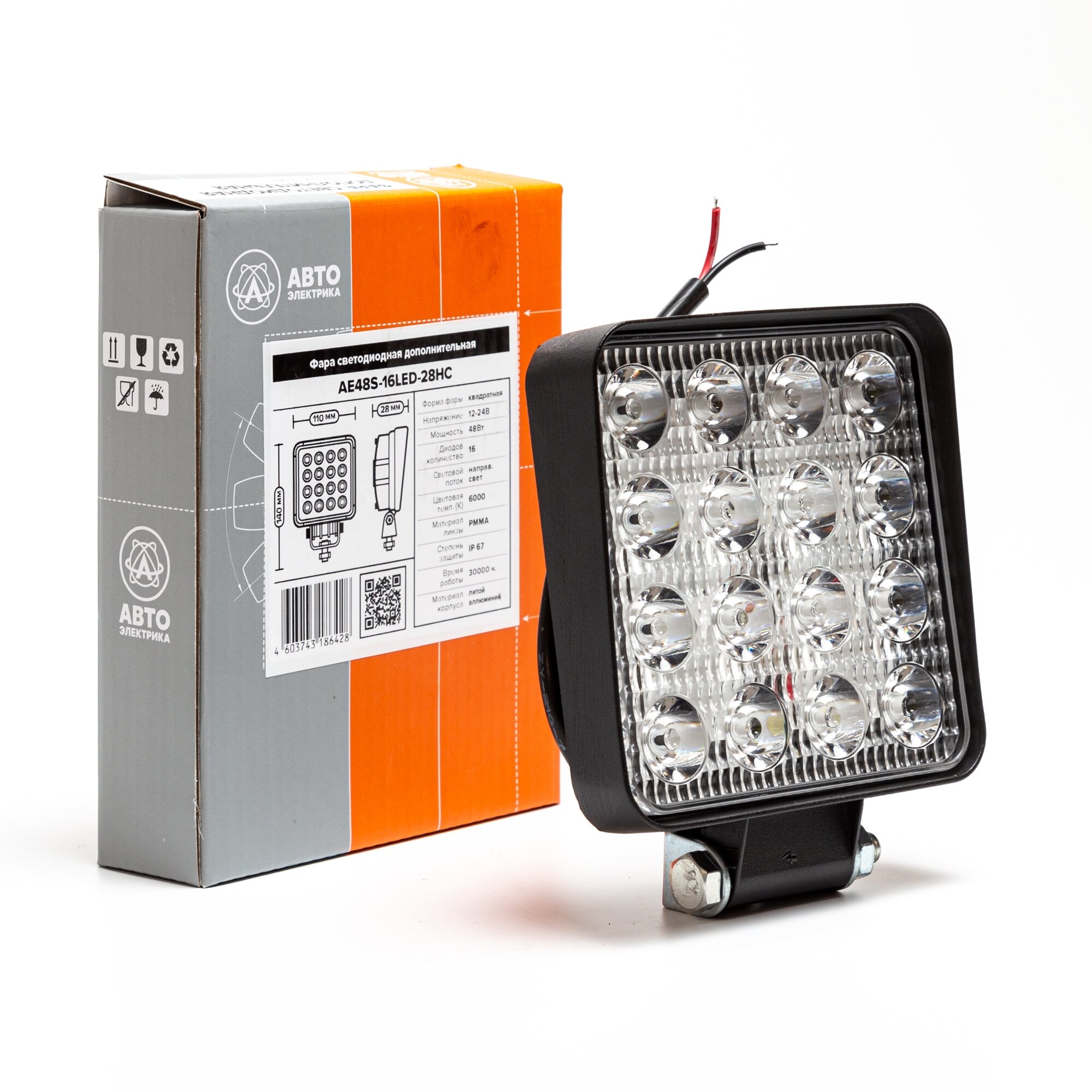 Фара светодиодная дополнительная, 12/24В, 16LED, квадратная, арт. AE48S16LED28HC АвтоЭлектрика