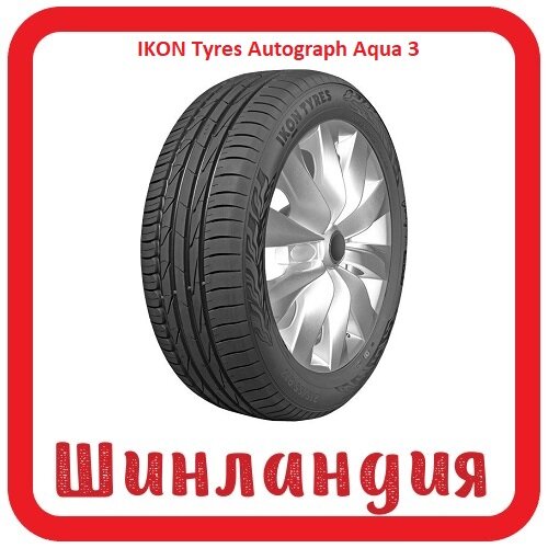 IKONTyres Autograph Aqua 3 215/45 R16 90V