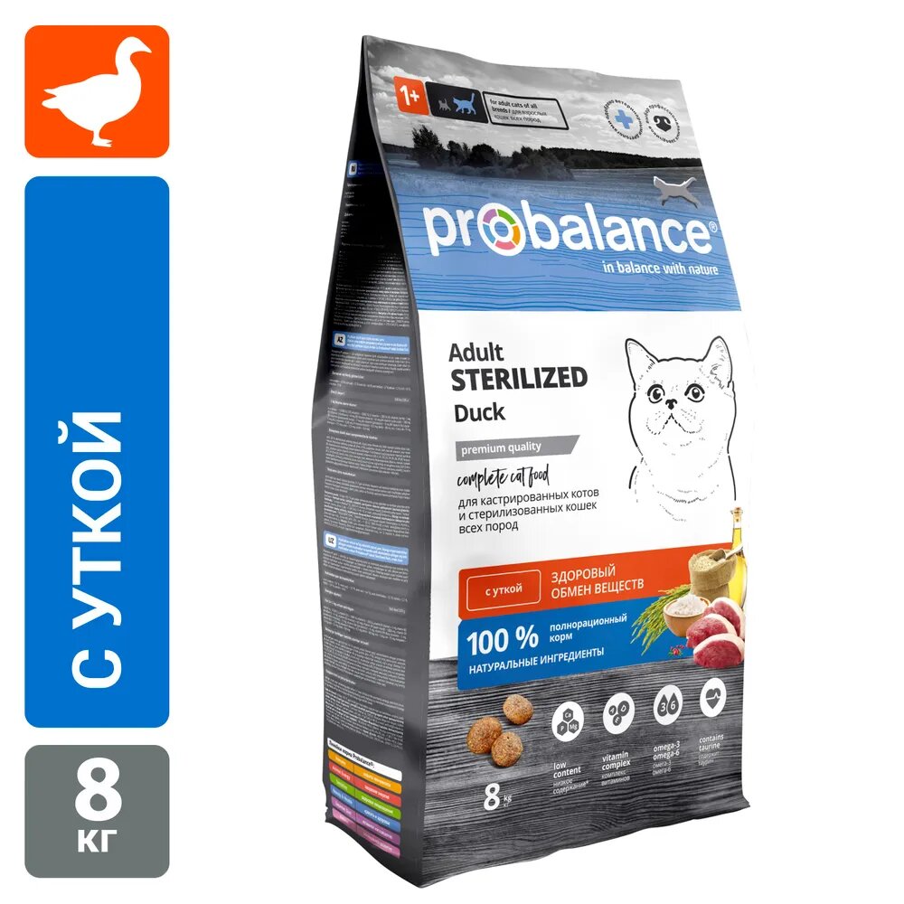 Probalance Adult Sterilized Duck корм сухой для взрослых кастрированных котов и стерилизованных кошек всех пород с уткой, 8 кг