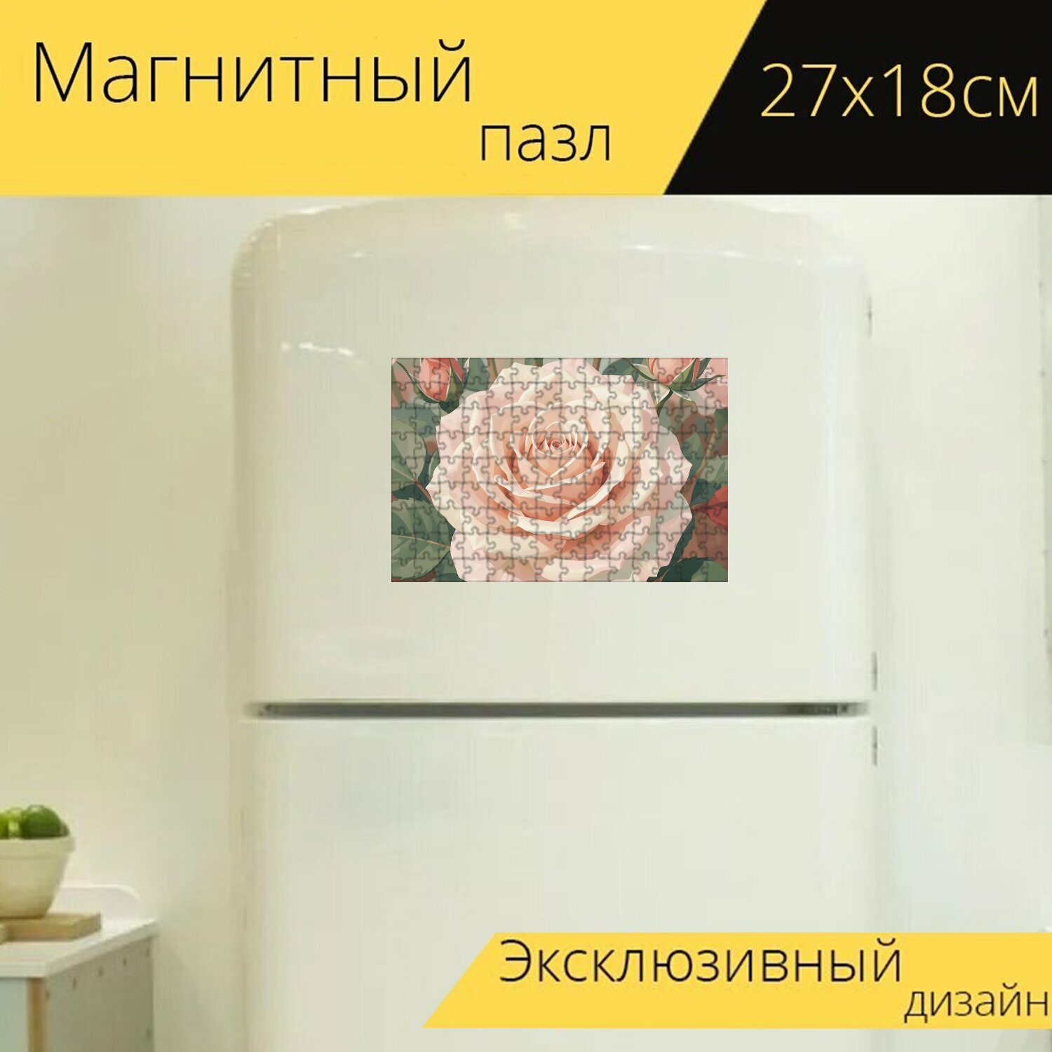Магнитный пазл "Нежная роза с бутонами. Крупный цветок в пастельной палитре с нераспустившимися соцветиями и зелёной листвой, мягкая акварельная." на холодильник 27 x 18 см.