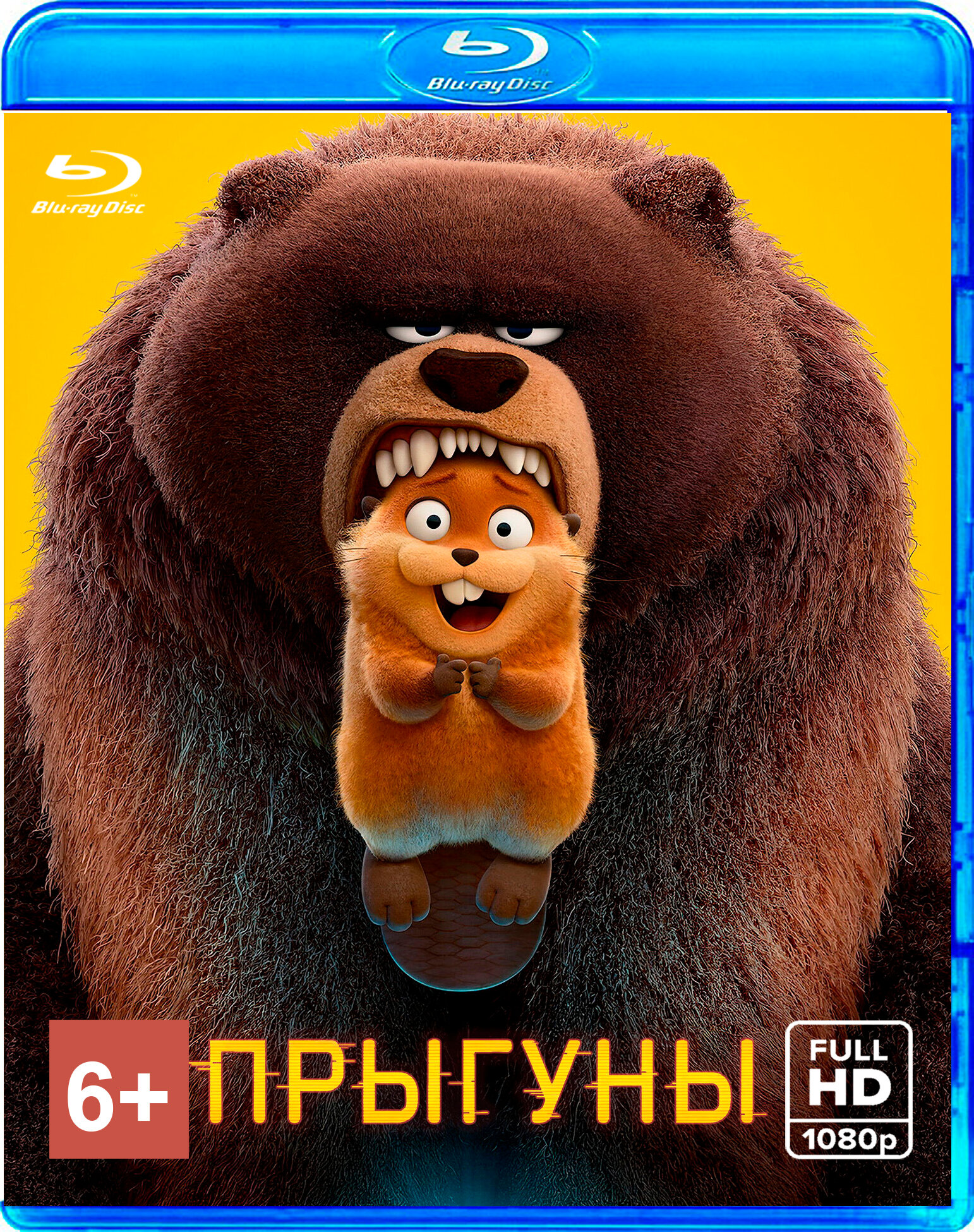 Прыгуны. Мультфильм. Blu-ray. (США, 2026) перевод дублированный+анг. дор.