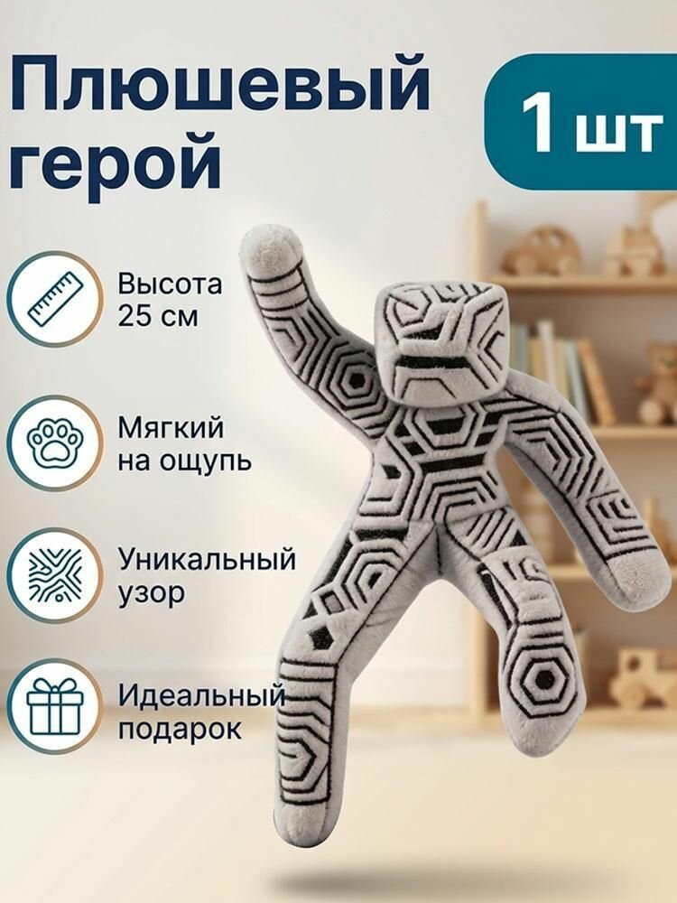 Мягкая игрушка Рокки Проект Аве Мария Project Hail Mary Rocky 25CM