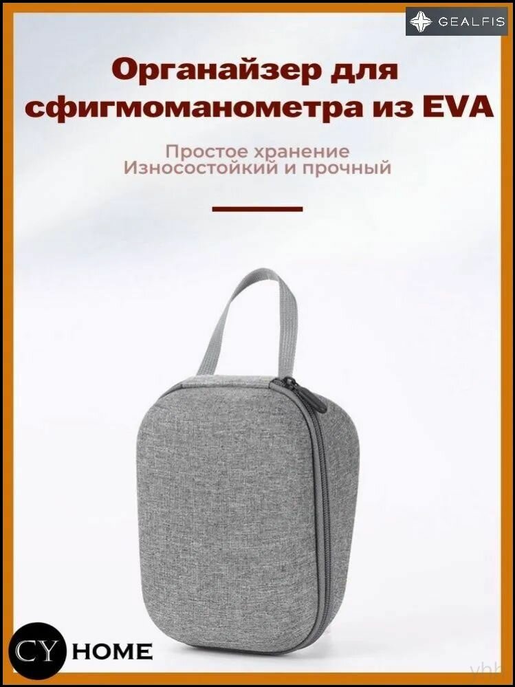 Кейс ударопрочный — фото 1