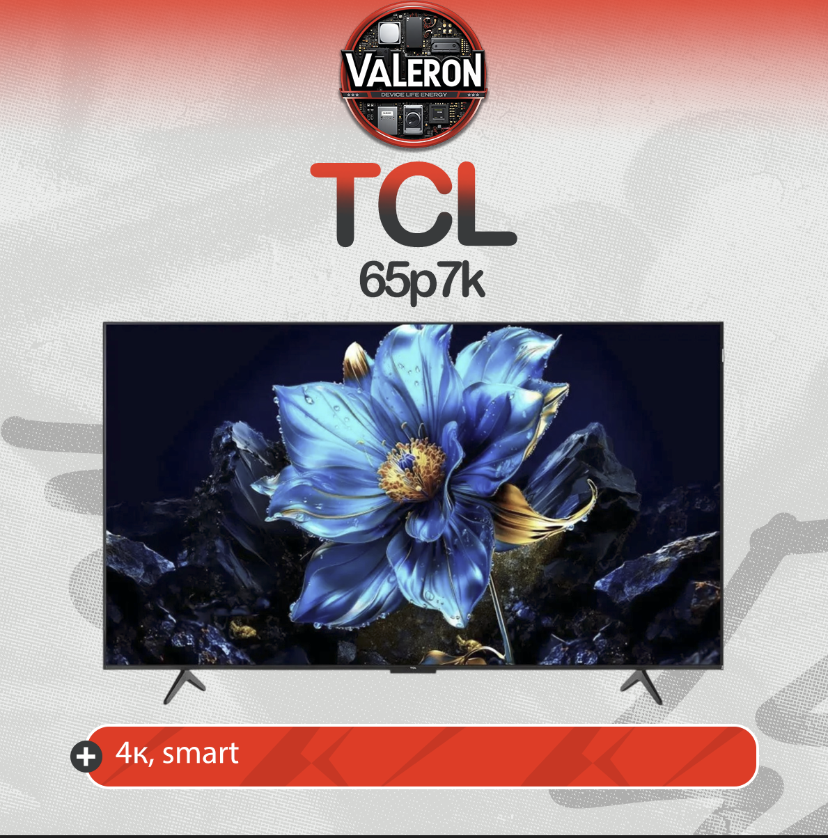 Телевизор TCL 65P7K, 65", QLED, 4K Ultra HD, Google TV, черный