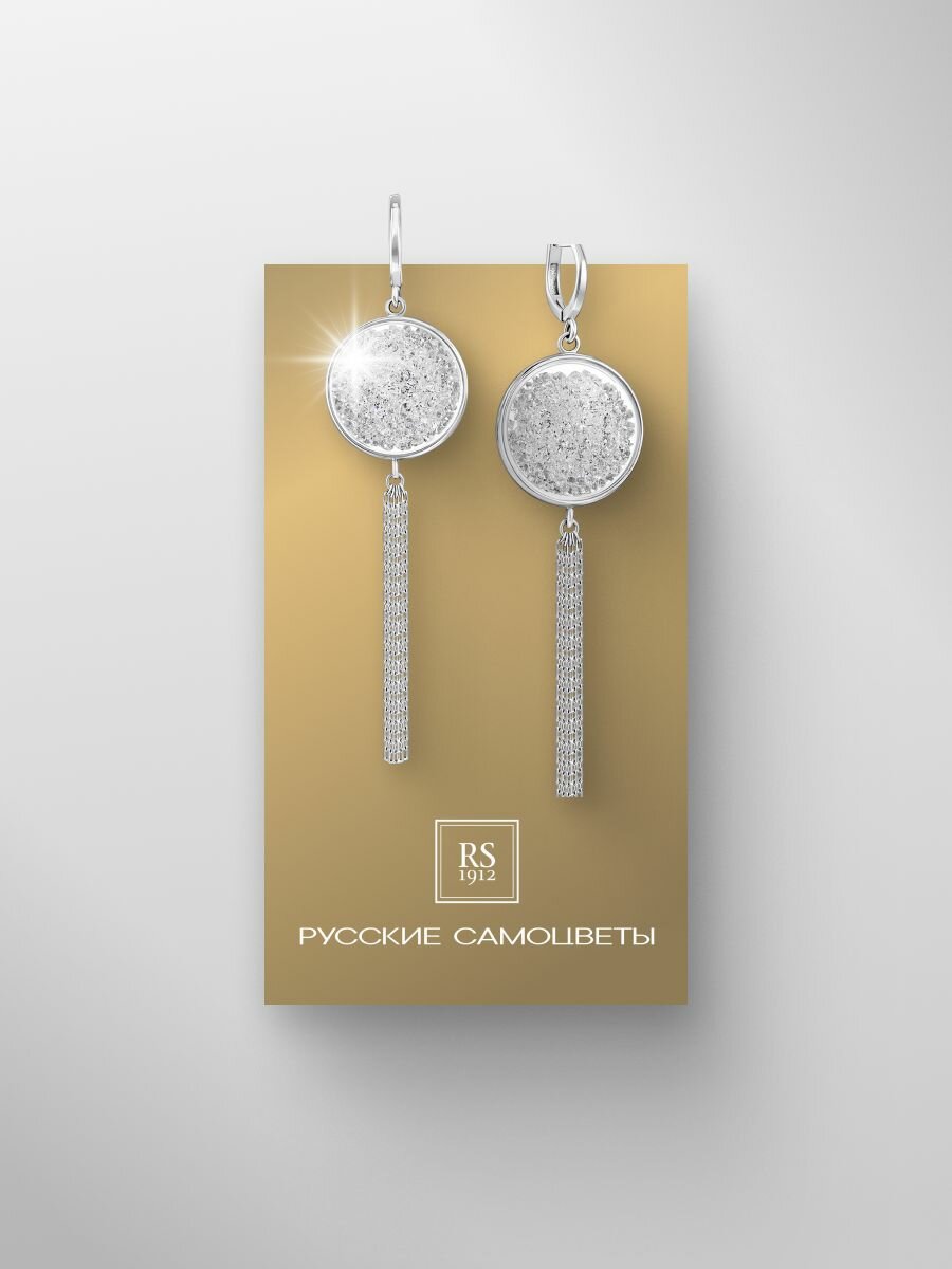 Серьги с подвесками, серебро, 925 проба, родирование, стекло