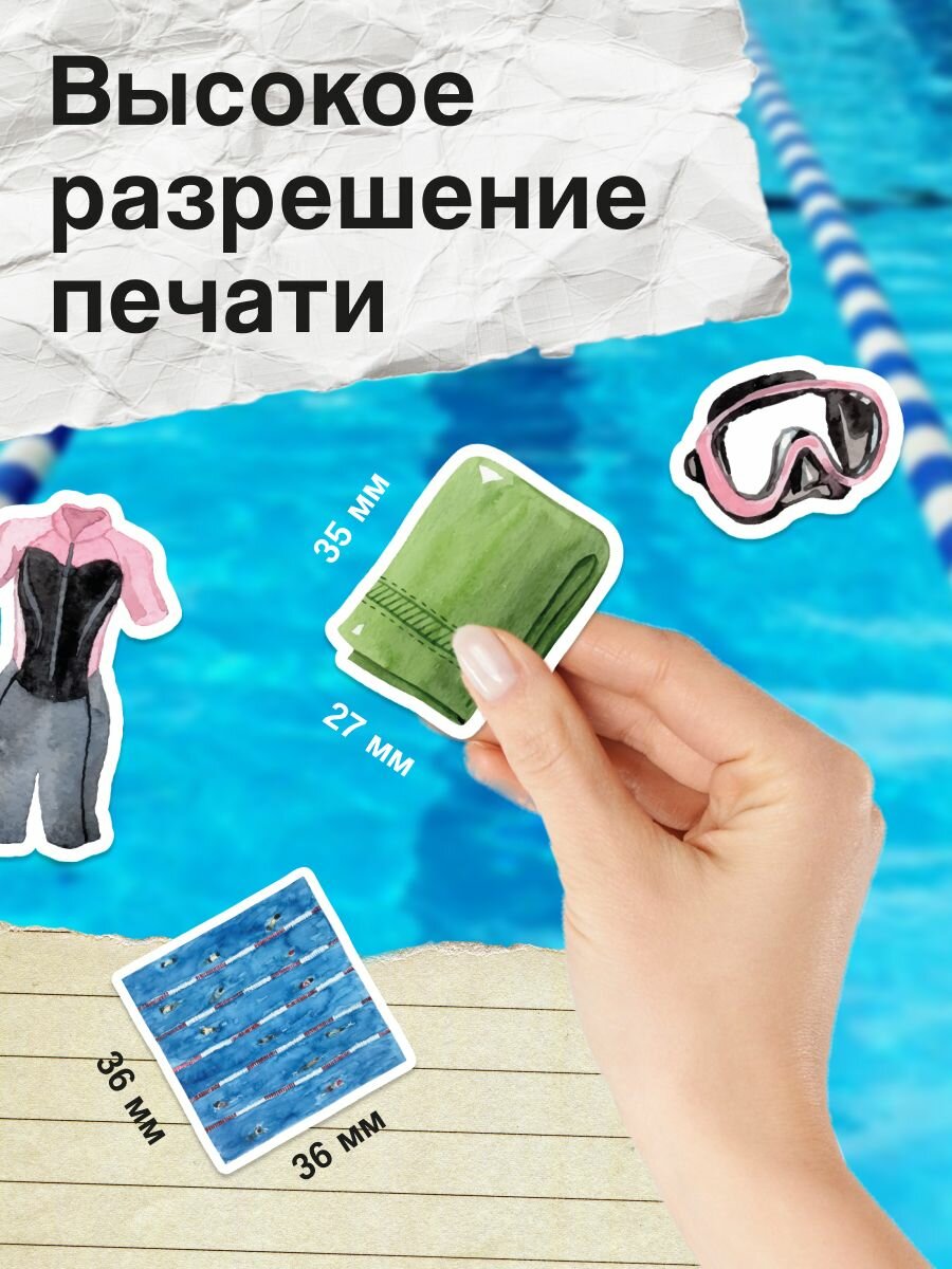 Наклейки плаванье, виниловые, для творчества, 17 штук, на телефон — фото 1