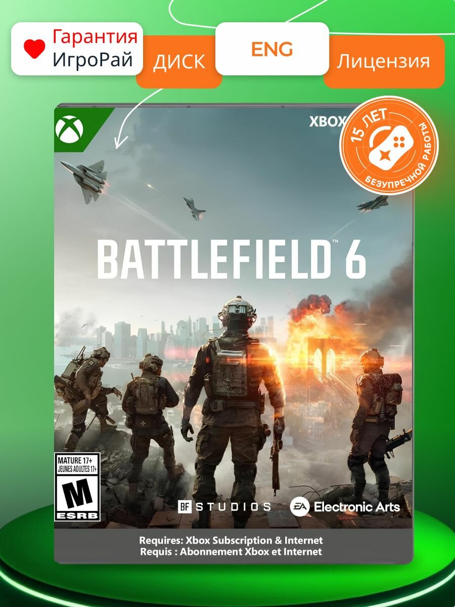 Игра Battlefield 6 (XBOX Series X) Electronic Arts Blu-ray диск 18+