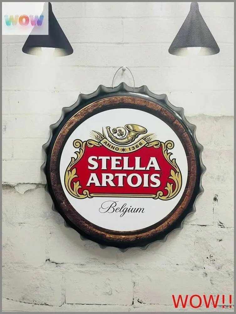 Декор на стену пробка пивная Stella artois beer