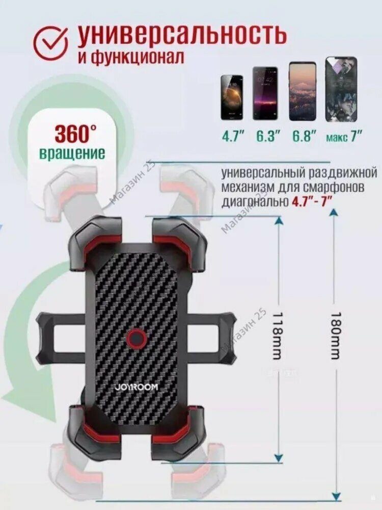 Руль велосипеда — фото 1