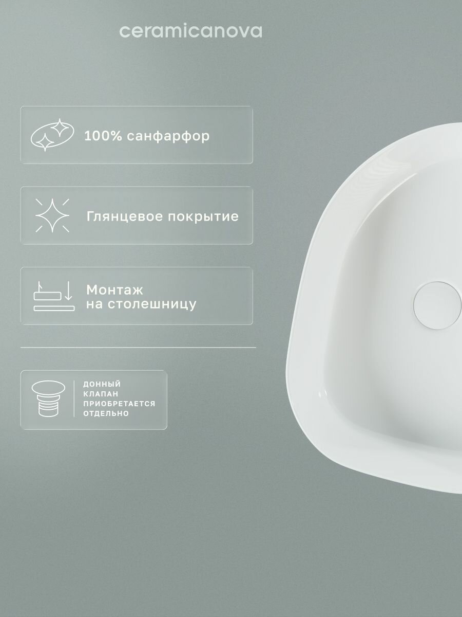 Раковина накладная для ванной Ceramicanova Element CN5003, нестандартная, 55×40×14 см, белый фарфор — фото 1