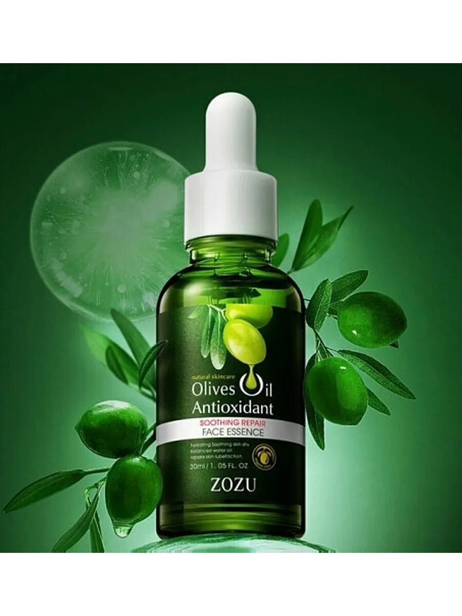 Гидрофильное масло для лица антиоксидантное Vitamin C Blossom с маслом оливы и жожоба, витаминами С и Е, 150 мл.