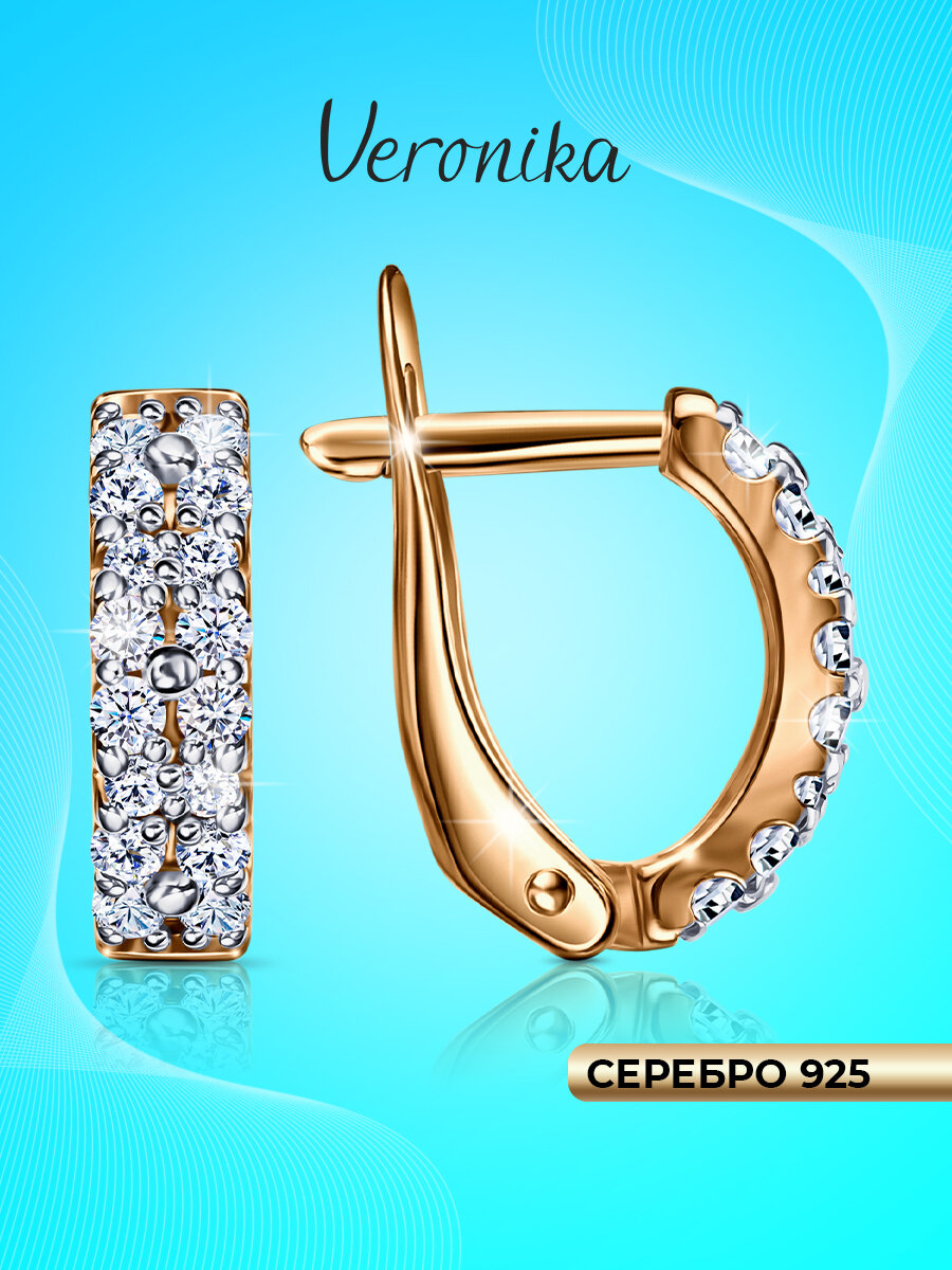 Серьги, серебро, 925 проба, золочение, фианит