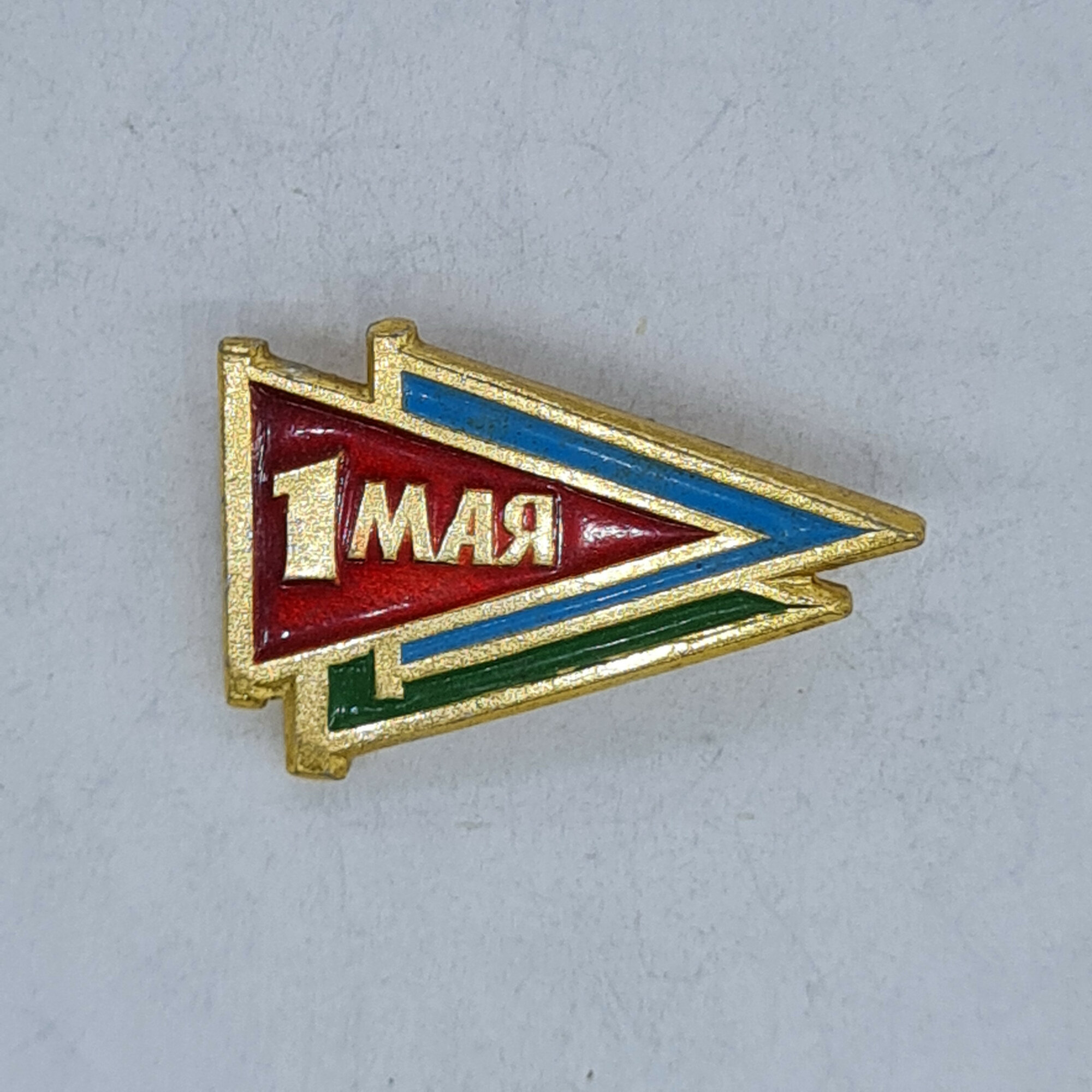 Значок СССР 1 мая, треугольный флажок, ретро арт эмаль, редкий коллекционный, советский и винтажный