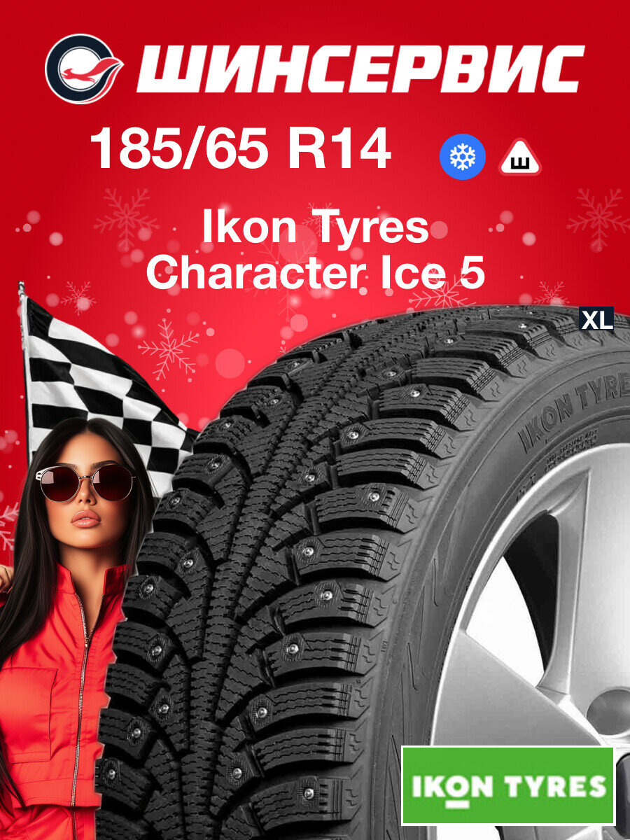 Зимняя шипованная шина Ikon Character Ice 5 185/65 R14 90T, зимняя автомобильная резина