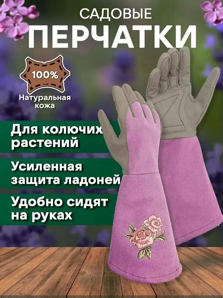 Перчатки хозяйственные, размер S, 1 пара