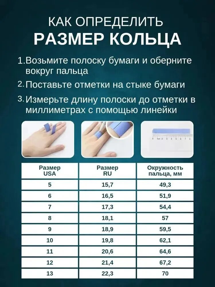 Кольцо — фото 1