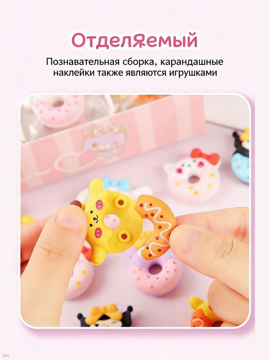 Милый ластик в форме пончика — фото 1
