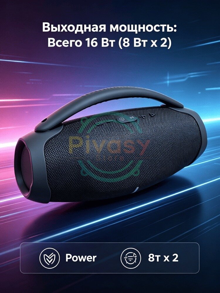 Bluetooth-колонка, 8 Вт x2, 1500 мАч, время воспроизведения 5 часов, TF USB FM для кемпинга на открытом воздухе