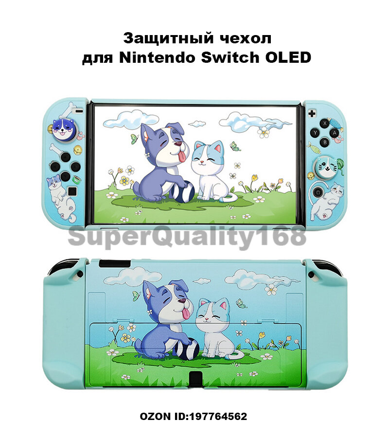 Чехол для Nintendo Switch OLED, раздельный броня-книжка с дизайном Супер Марио, полная защита корпуса из твердого ПК