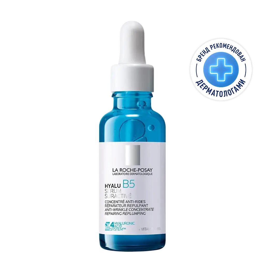 La Roche-Posay Hyalu B5 Serum Сыворотка концентрированная против морщин 30 мл
