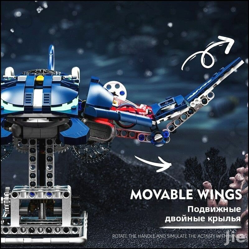 Эксклюзивный праздничный подарок, строительные блоки модели Manta Rays Creative Assembly 13057