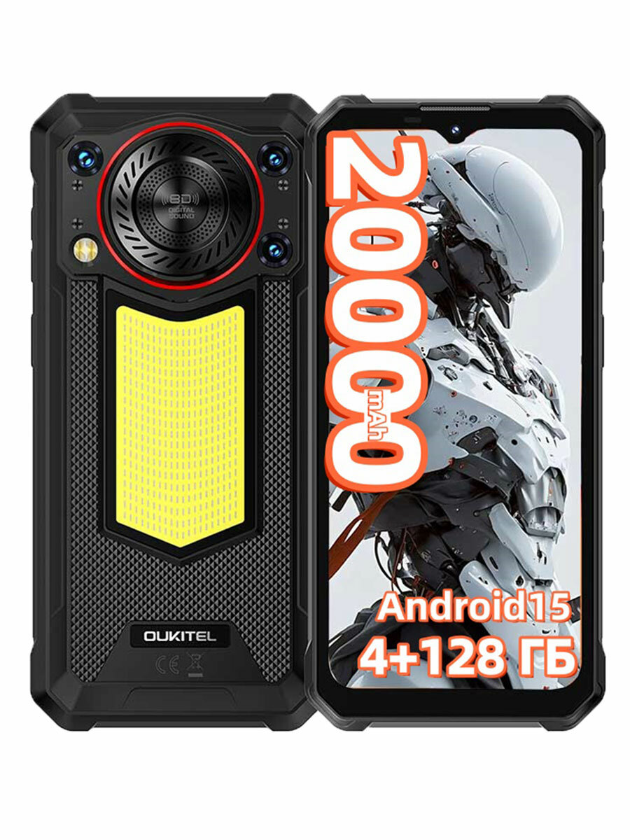 Смартфон OUKITEL WP53S 16ГБ(4ГБ +12ГБ)+128ГБ,6.52" HD, черный