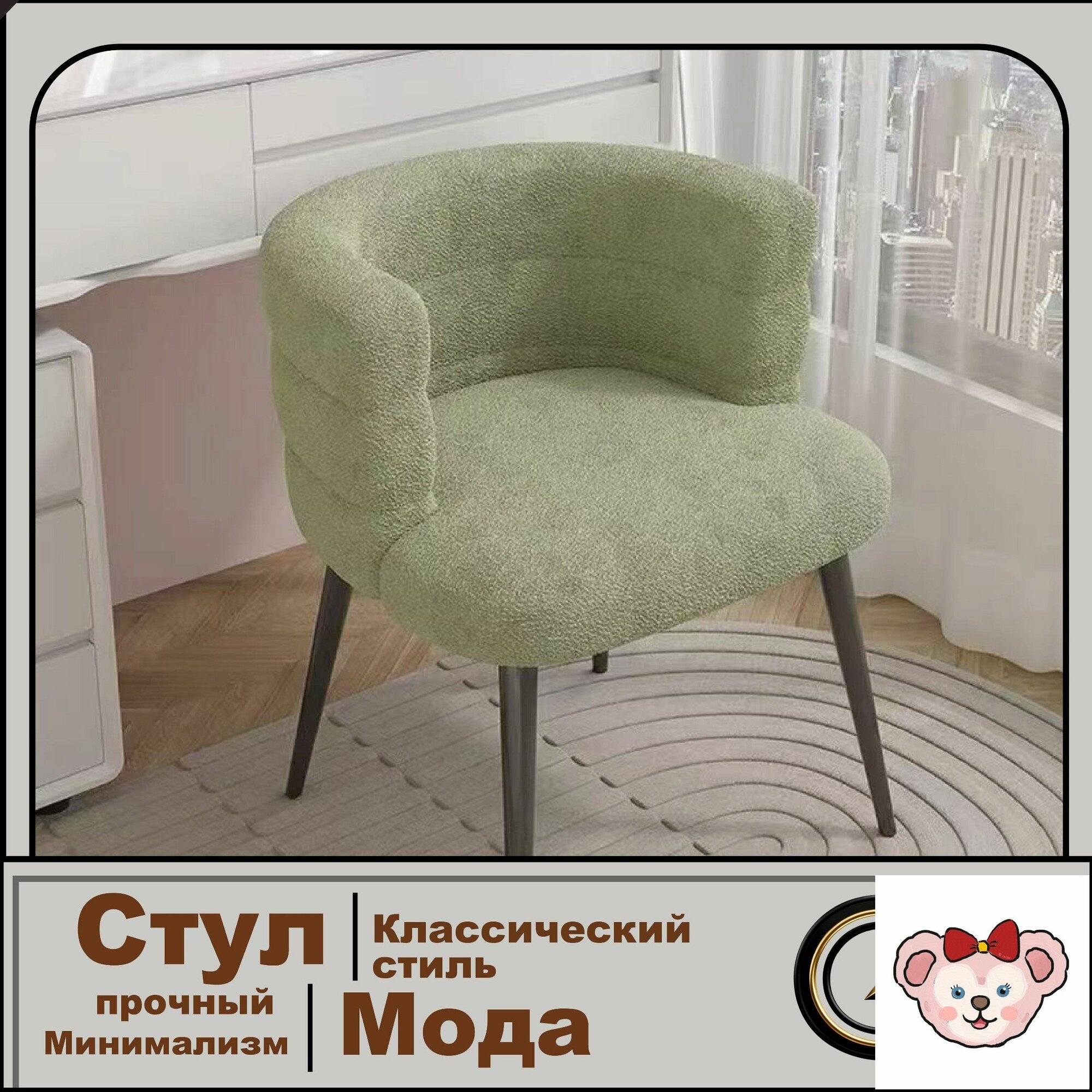 Стулья для кухни мягкие с металлической рамой и железными ножками, из антивандальных материалов, для дома и кафе