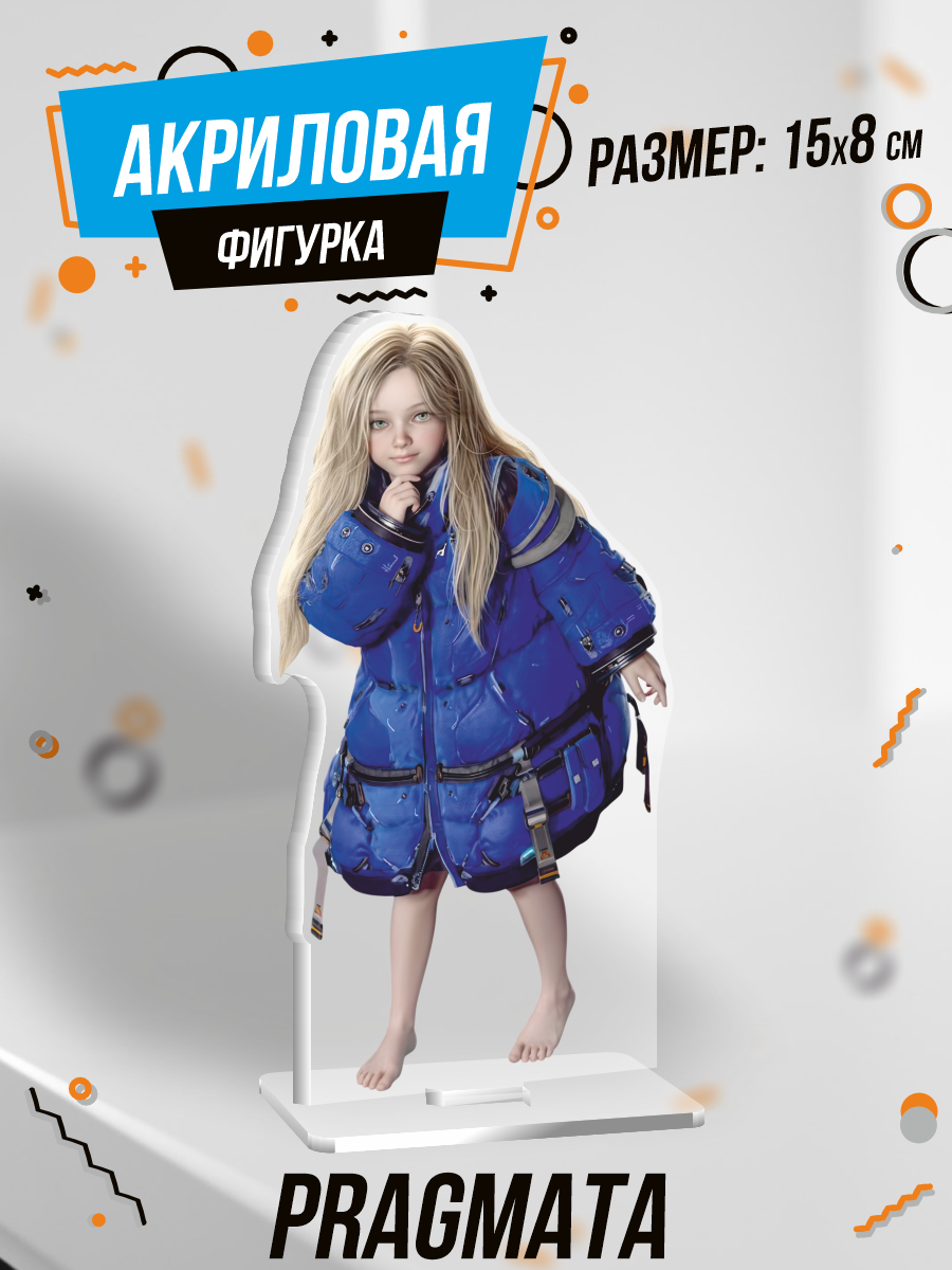 Акриловая фигурка Pragmata игра