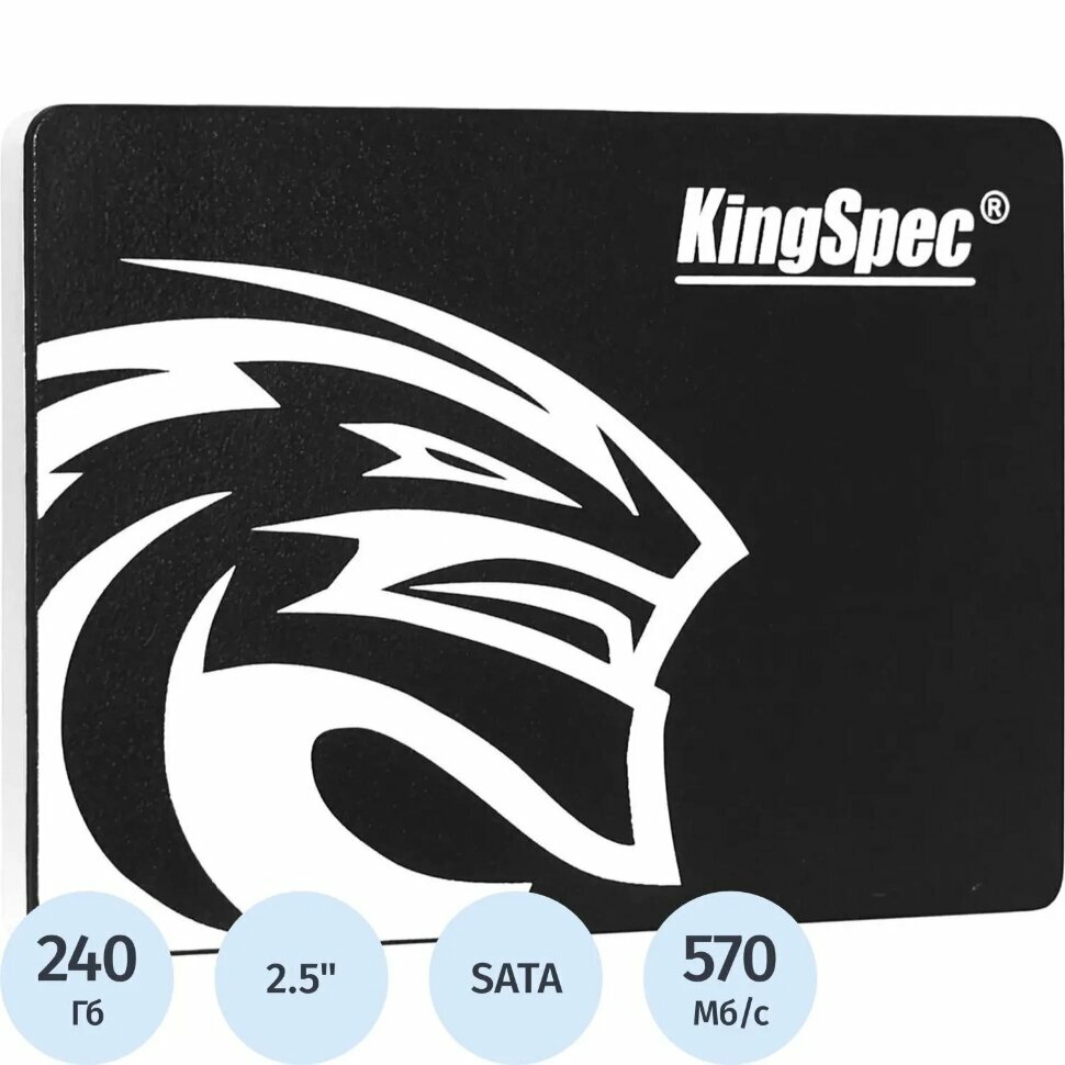 SSD накопитель Kingspec SATA-III 240GB P4-240 2.5, 2478309