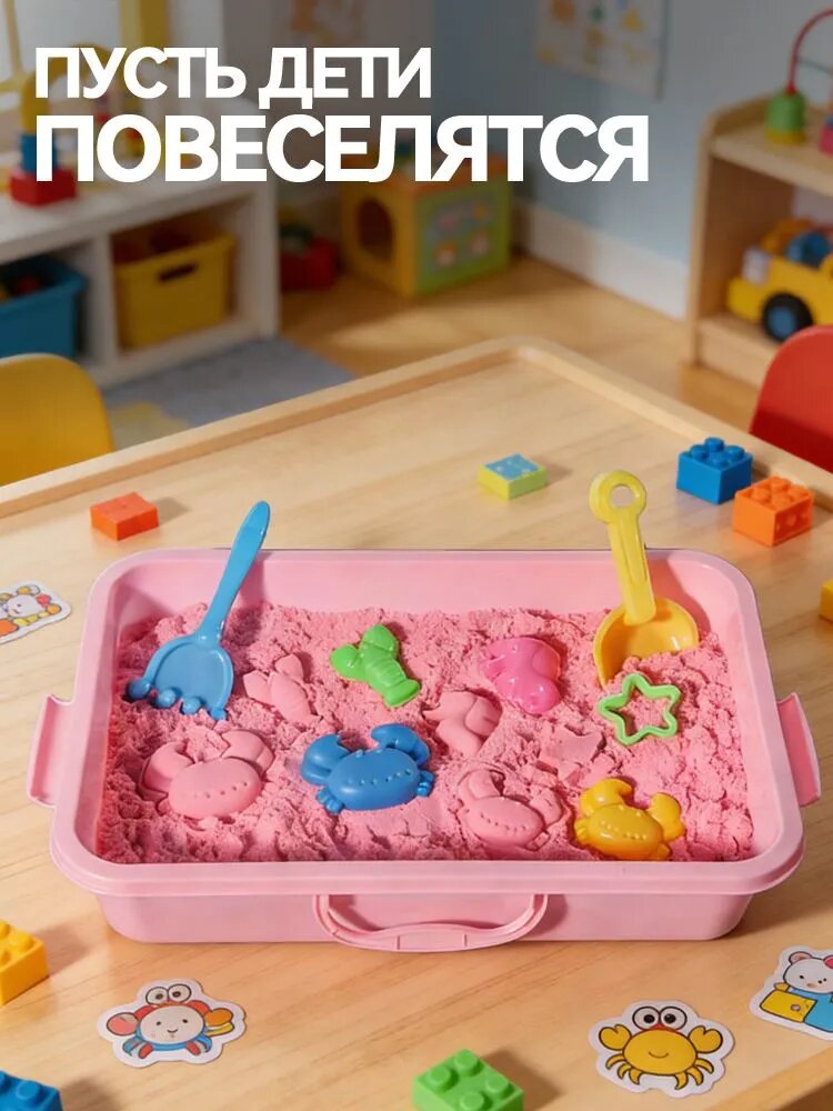 Песочница — фото 1